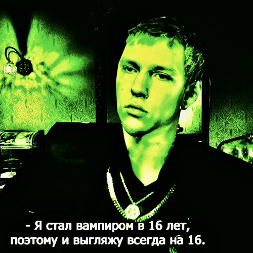 Stream zavet ~ 666 (nightcore/speed up) by delete_pls | Listen online ...