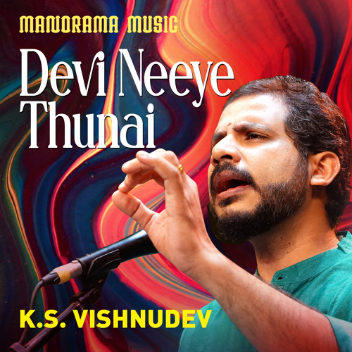 Listen to music albums featuring Devi Neeye Thunai (Carnatic Classical ...