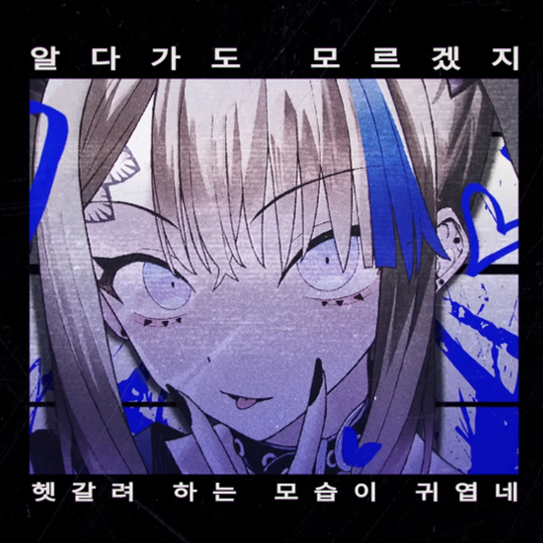Stream 아이리 칸나(Airi Kanna) - ADDICT!ON by nothingiseternal | Listen ...