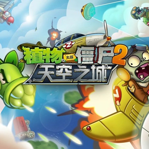 Stream Plants vs Zombies(Universe) - Sky City Final Wave by KelvinC98 ...