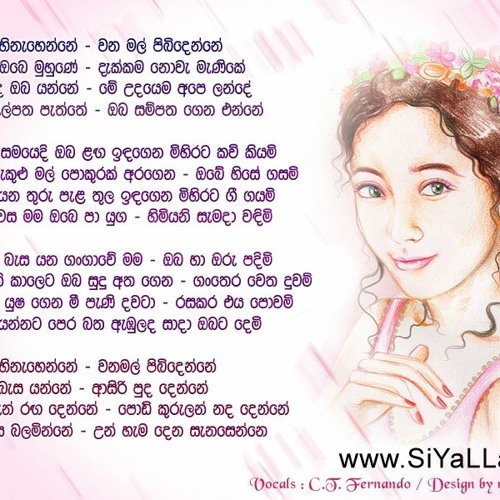 Stream Chinna China Asai Sinhala Lyrics by Nick | Listen online for ...