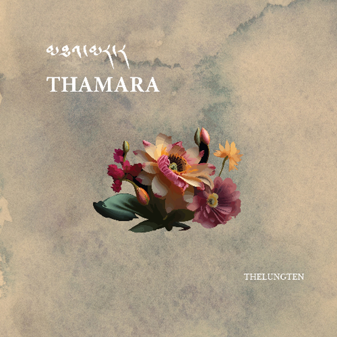 Stream THAMARA by TheLungten | Listen online for free on SoundCloud