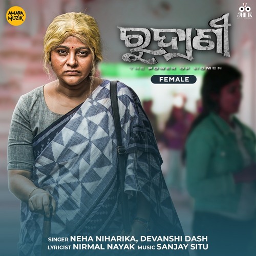 Stream Rudrani - Female (From "Rudrani The Power Of Women") by Neha ...
