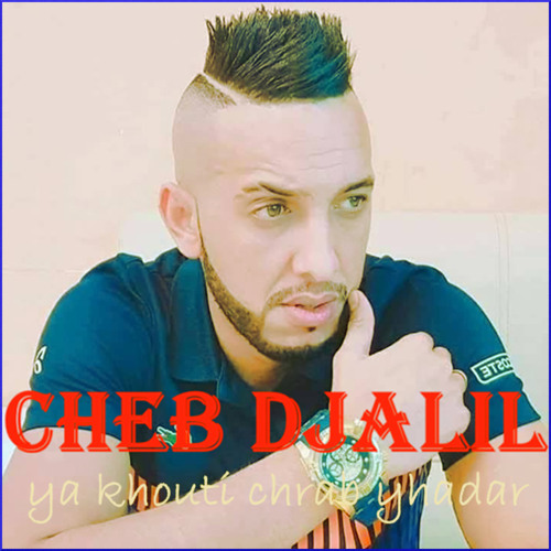 Stream Ya Khouti Chrab Yhadar by Cheb Djalil | Listen online for free ...