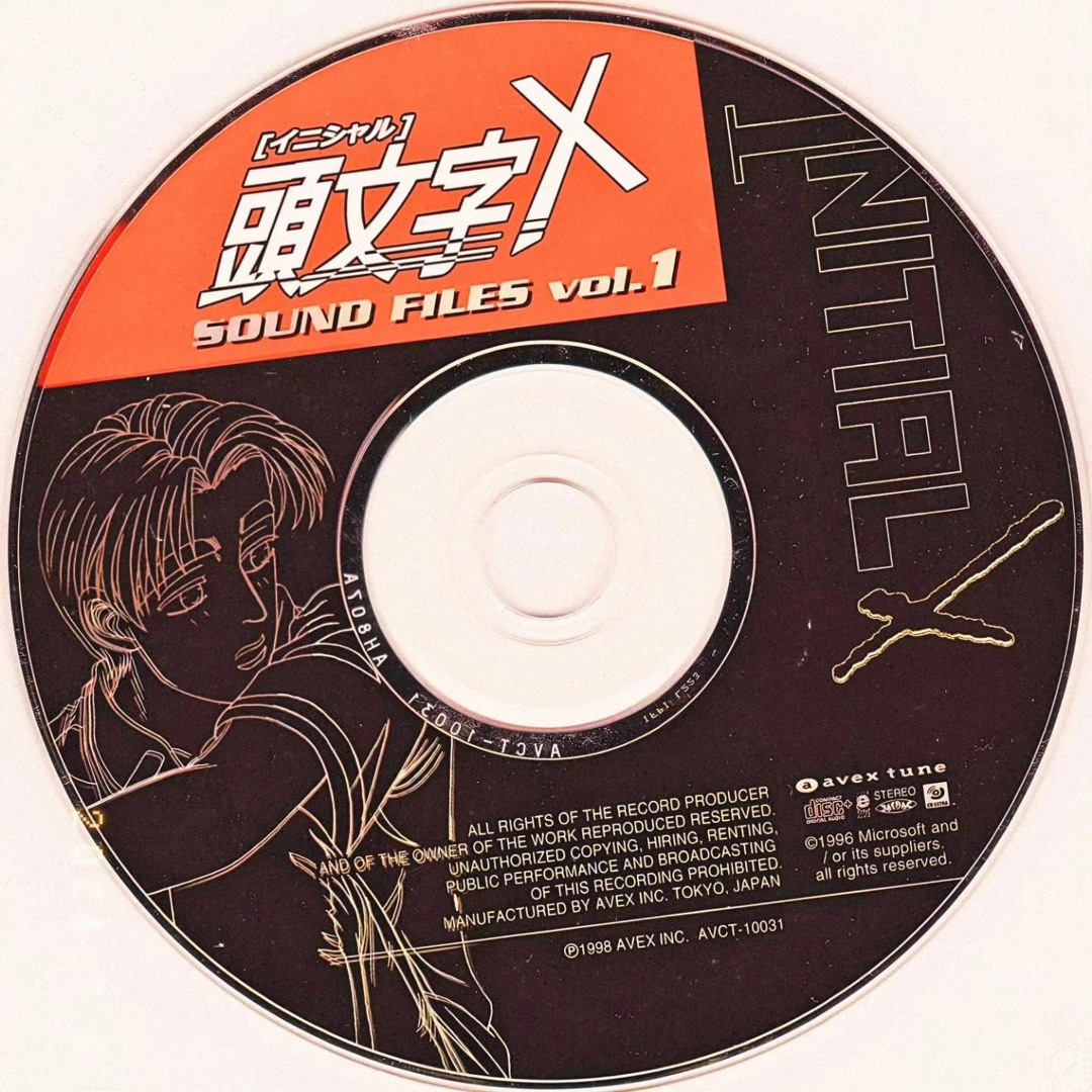 Stream "AKINA'S THEME" by @fuxkxav | Listen online for free on SoundCloud