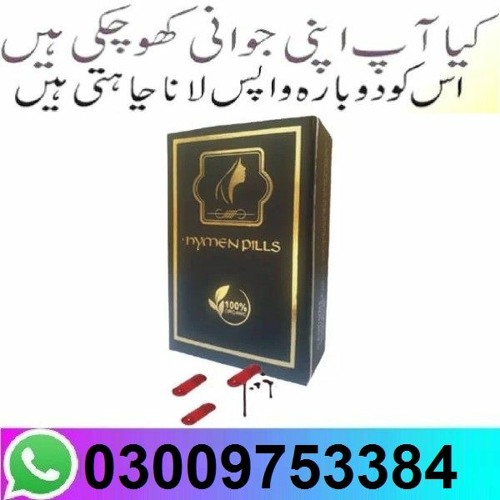 Stream No Grey Capsule in Rawalpindi - 03009753384 | Call Now by ...