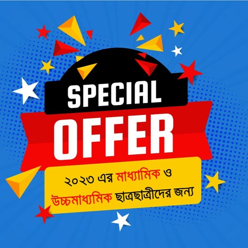 Stream episode Major Course Discount on Tutopia for Class 10 and 12 ...