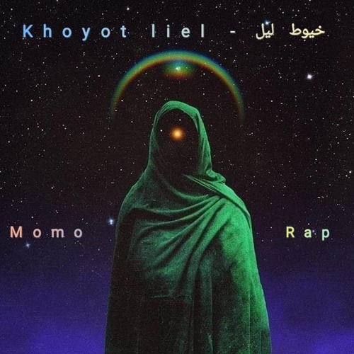 Stream خيوط ليل - | Khoyot liel - Momo Rap by Momo elaskary | Listen ...