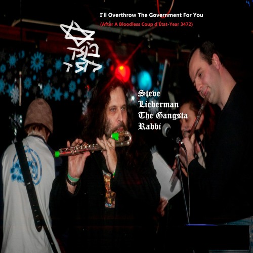 Stream I'll Overthrow The Government For You(After A Bloodless Coup d ...