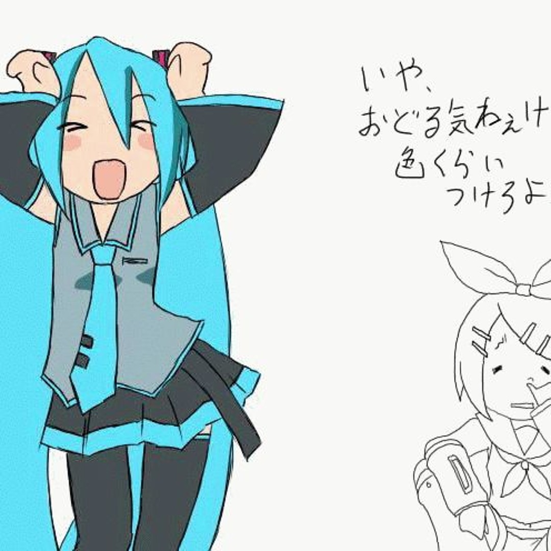 Stream rroxket Getting High (づ￣ 3￣)づ rk footwork remix #hollywood by ...