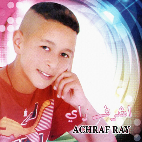 Stream Ama rouhi khetbili by Achraf Ray | Listen online for free on ...