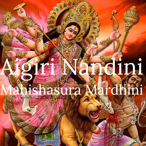 Stream Aigiri Nandini - Mahishasura Mardhini (feat. B. Sivaramakrishna ...