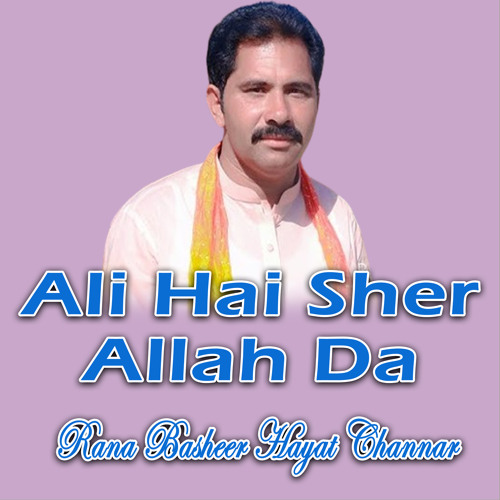 Stream Ali Hai Sher Allah Da by Rana Basheer Hayat Channar | Listen ...