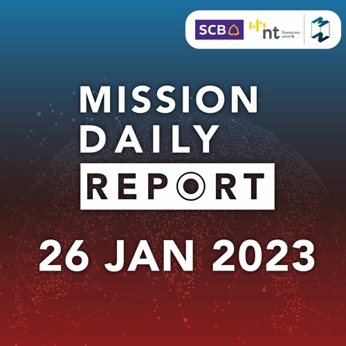 Stream เทรดกับครูพี่เป๊ก กลลวงอาชญากรรมออนไลน์ | Mission Daily Report ...