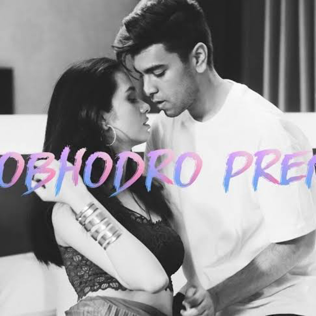 Stream Salman Muqtadir Obhodro Prem by Faysal Kazi | Listen online for free on SoundCloud