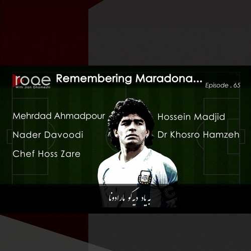 Stream Roqe - Ep #65 - Special Edition: Remembering Maradona by Roqe ...