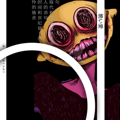 Stream Friday Night Funkin - Monster Song [But only Lemon Demon sing ...