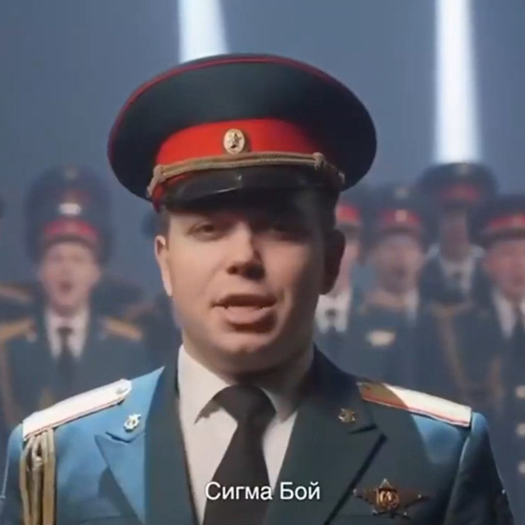 Stream Sigma Boy - Performed By The Russian Military Choir by ...