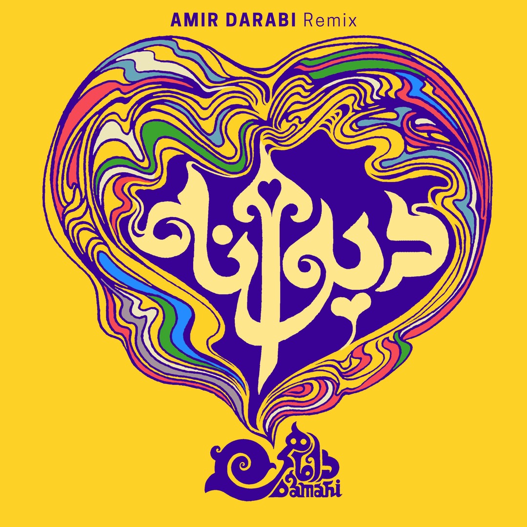 Stream Divaneh - Amir Darabi Remix by Amir Darabi | Listen online for ...