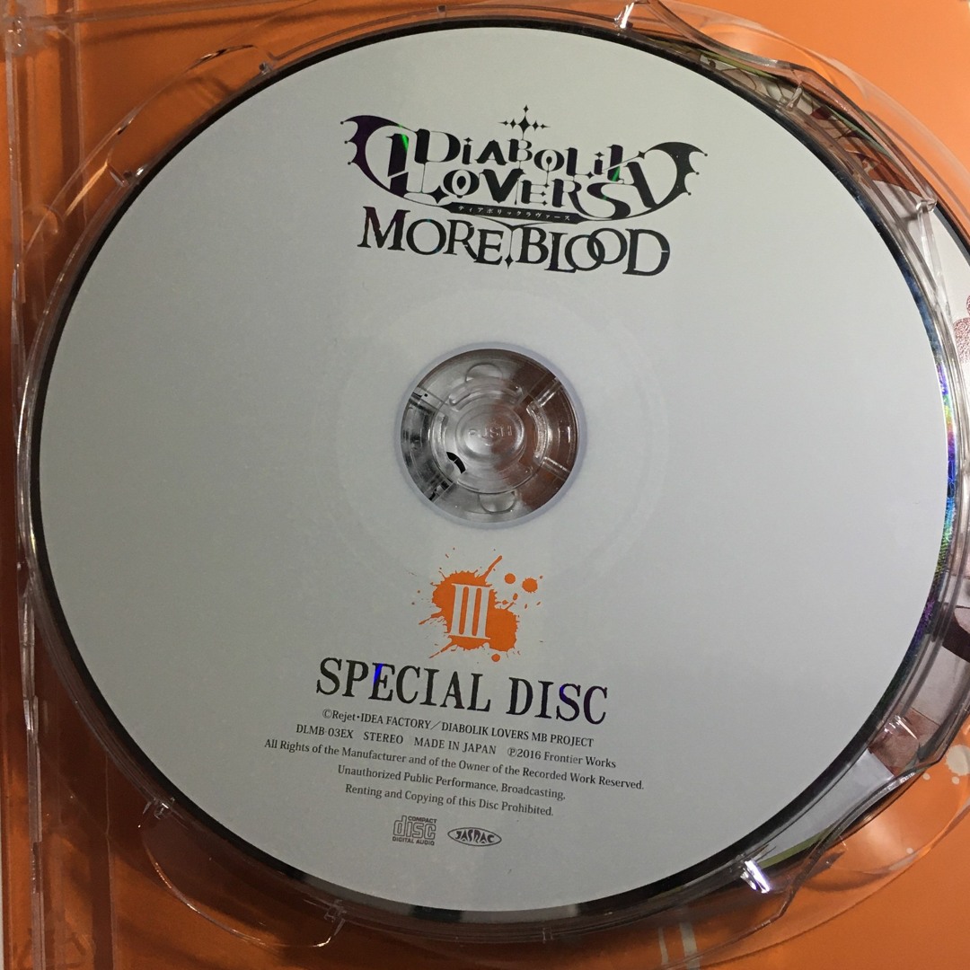 Stream Diabolik Lovers MORE, BLOOD - MINI DRAMA II - Yuma, Shuu, Reiji ...