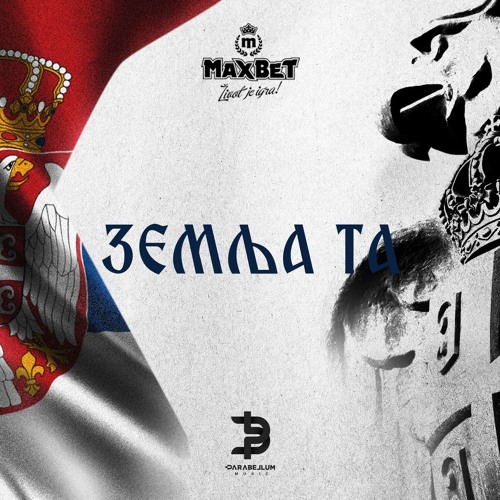 Stream Zemlja Ta by Nina Todorovic | Listen online for free on SoundCloud