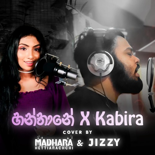 Stream Hanthaney (හන්තානේ) X Kabira | Cover by Madhara Hettiarachchi ...