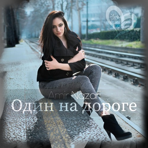 Stream Amir Nazari - Один На Дороге by DeepShine Music | Listen online ...
