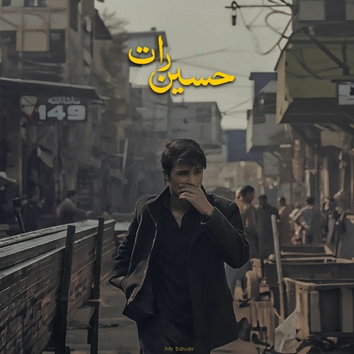 Stream HASEEN RAAT - Mr Dawar (OFFICIAL AUDIO) | Urdu Rap 2023 by Mr ...