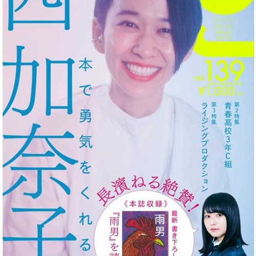 Stream Newcomer No 1style Shun Shion Av Debut ~repack~ Full Version