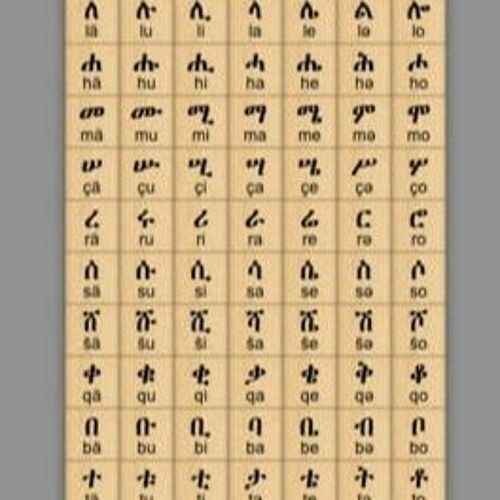 Stream Power Geez Unicode Software Free 14 |WORK| by Georgine_firth ...