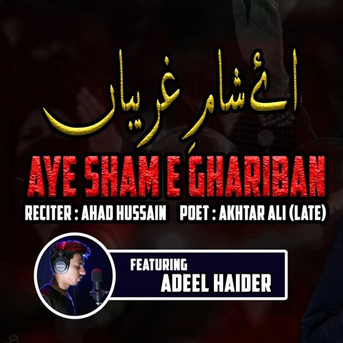 Stream Aye Sham e Ghareeban | Ahad Hussain ft. Adeel Haider | 10 ...