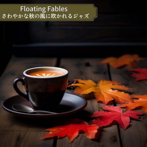 Stream The Quiet Cafeteria (KeyGb Ver.) by Floating Fables | Listen ...