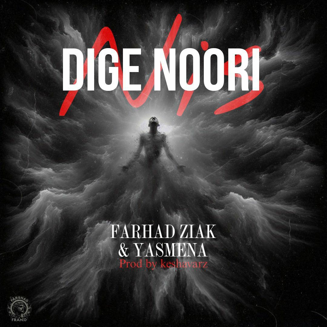 Stream Dige Noori Nis [Beat by Keshavarz] by Farhad ziak | فرهاد زیاک ...