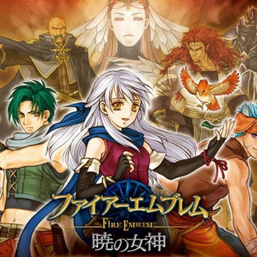 Stream Fire Emblem Theme (E3 Version) by sublimeaether | Listen online ...
