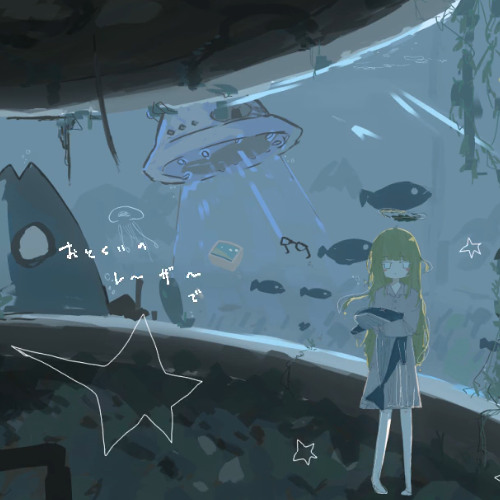 Stream 水族館で会いましょう ft.キラノ (+SVP/UST) by vinly | Listen online for free ...