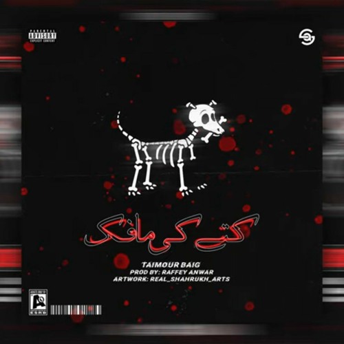 Stream KUTTAY KI MAAFIQ - TAIMOUR BAIG _ Prod. Raffey Anwar (Official ...