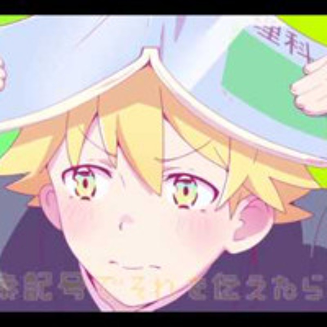 Stream The Straight-Faced Science Girl Doesn't Smile Feat. Rin & Len ...