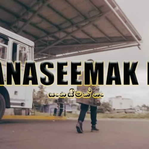 Stream Sanaseemak Na |(සැනසීමක් නෑ )| RL BASA by Dineth Fernando | Listen online for free on ...