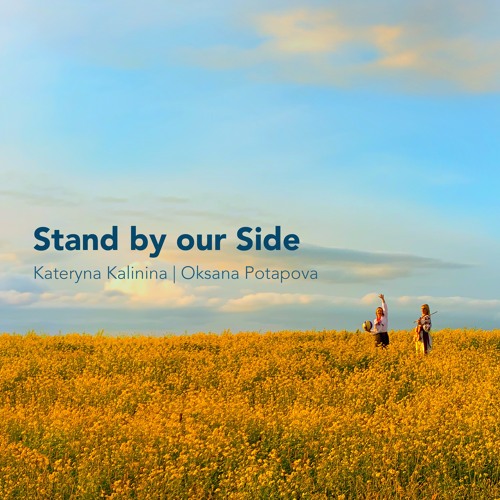 Stream Stand By Our Side (Kateryna Kalinina & Oksana Potapova) by ...