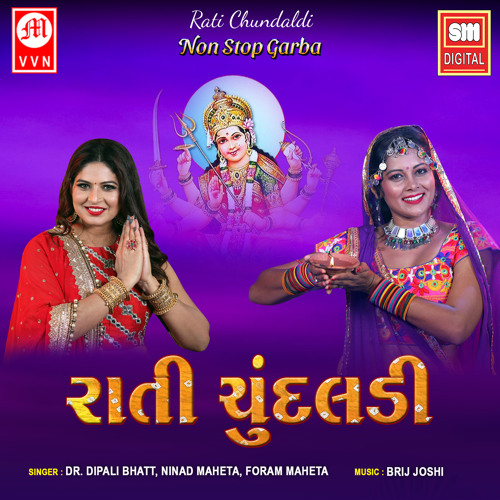 Stream Aarti - Jay Adhya Shakti by Dr. Dipali Bhatt | Listen online for ...