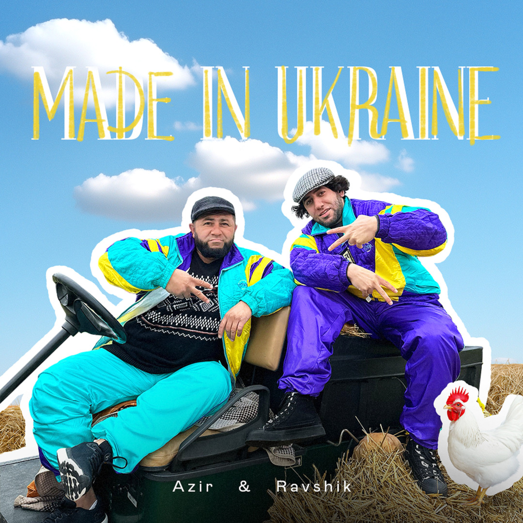 Stream MADE IN UKRAINE by Azir | Listen online for free on SoundCloud