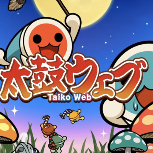 Stream SEIROGAN 2000- TAIKO WEB by erm | Listen online for free on ...