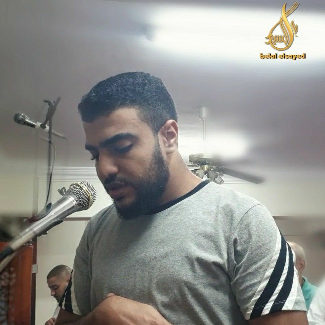 Stream سورة السجدة كاملة | القارئ بلال السيد by Belal Elsayed - بلال السيد | Listen online for ...