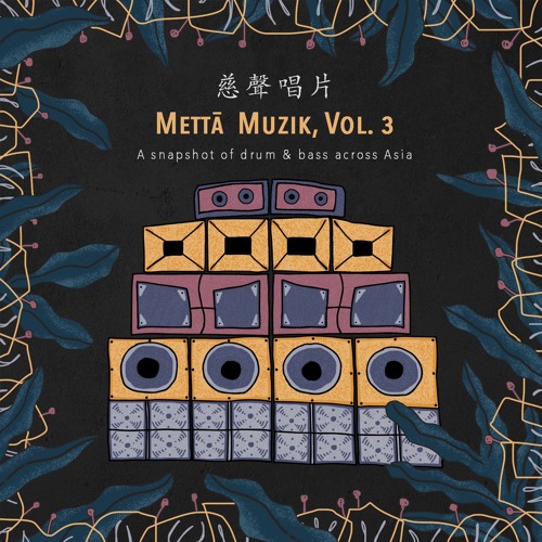 Stream Alien Ape | Listen to Mettasonic playlist online for free on ...