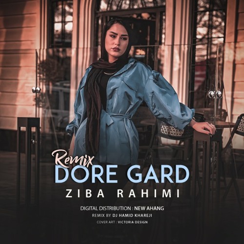 Stream Dore Gard (Remix) by Ziba Rahimi | Listen online for free on ...