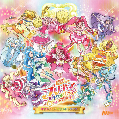 Stream Precure OST | Listen to Precure Miracle Leap OST playlist online ...