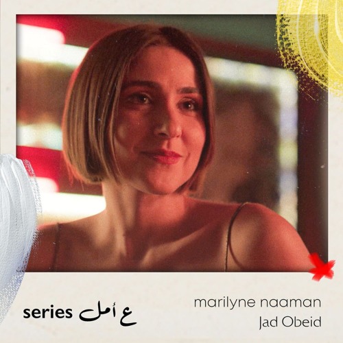 Stream aalekte maa el fehem by marilyne naaman | Listen online for free ...