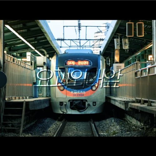 Stream 요괴외대앞 (YOUKAI HUFS ZONE) by Ako | Listen online for free on ...