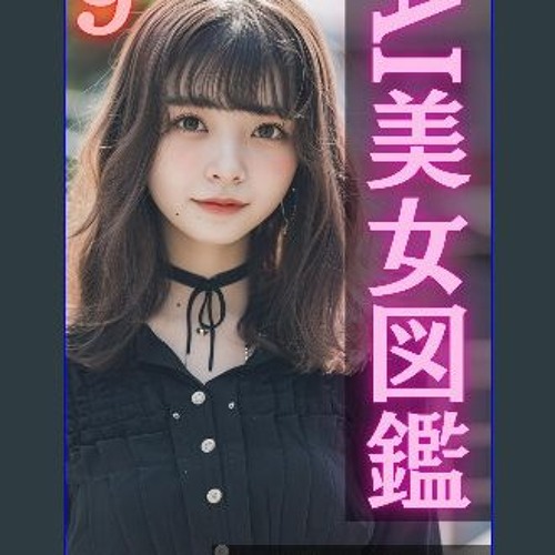 Stream Read 📕 Ai Bijo Gravia Shashinshuu Japanese Edition Full Pages By Rybijpalmondpv2050