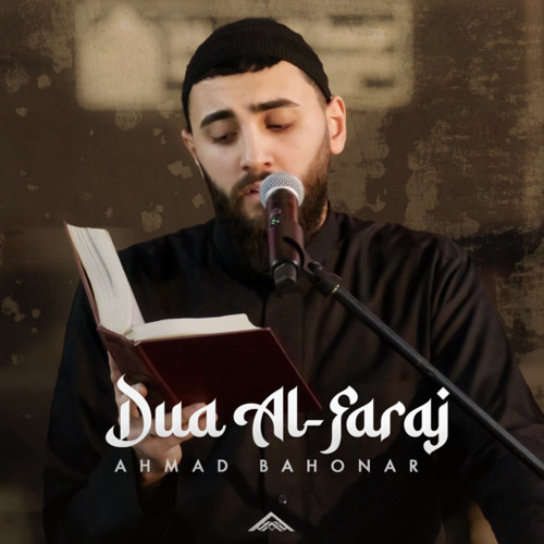 Stream Dua Al-Faraj by Ahmad Bahonar | Listen online for free on SoundCloud